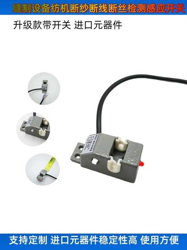 Sewing Equipment Sensor Photoelectric Through-beam Thread Break Self ...