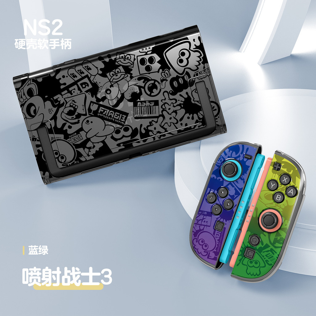 Dockable Protective Case Compatible with Nintendo Switch 2 2025 TPU ...