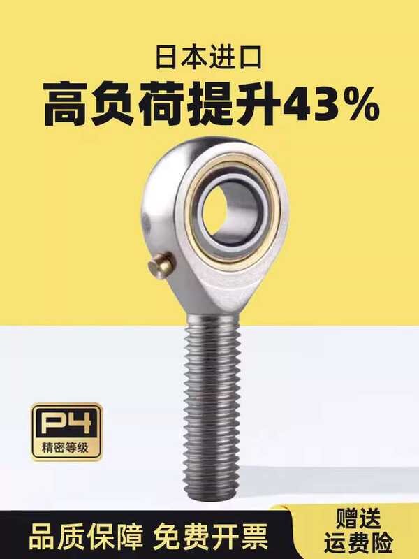 EVBPOS Fish Eye Joint POS Rod End Bearing K Way Ball Cylinder ...