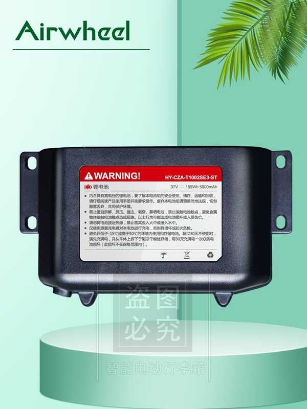 Lage Airwheel Electric Battery SE3 SE3 Mini Large Battery 185WH ...