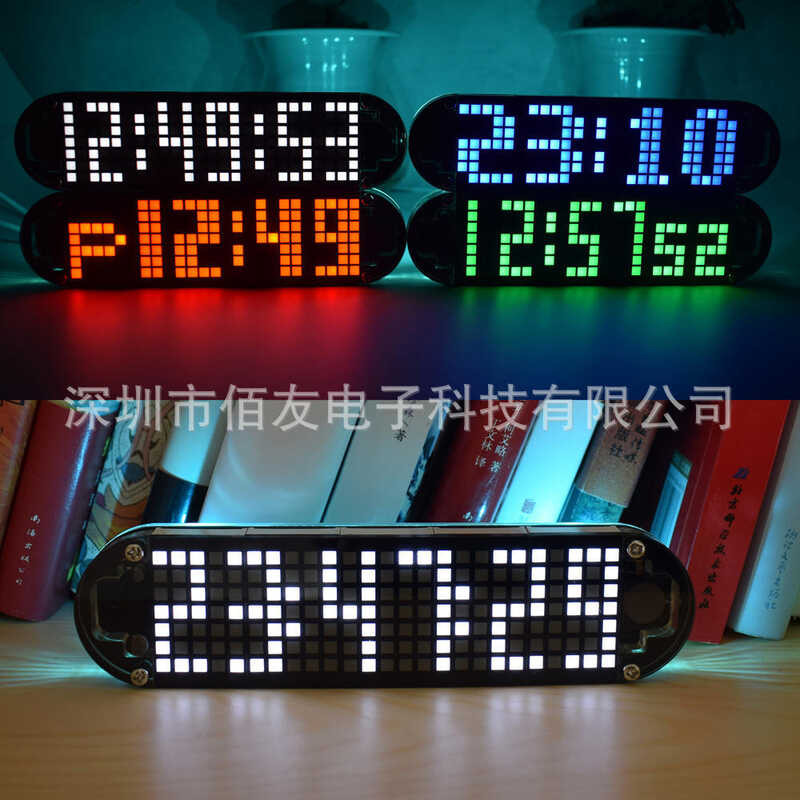 M Ds3231 Multifunctional LED Dot Matrix Animation Effect Clock DIY Kit ...