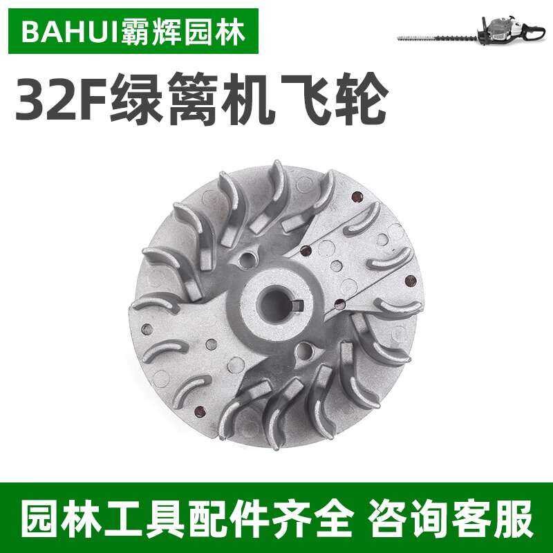 2-Stroke 32F Power Magnetic Flywheel Hedge Shear Trimmer Tea Tree ...