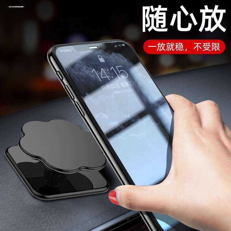 Nano Sticker Handy Suction Cup Strong Phone Navigation Holder Black ...