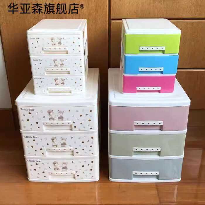 Cartoon Desktop Organizer Box Storage Cabinet Plastic Three-Layer Four ...