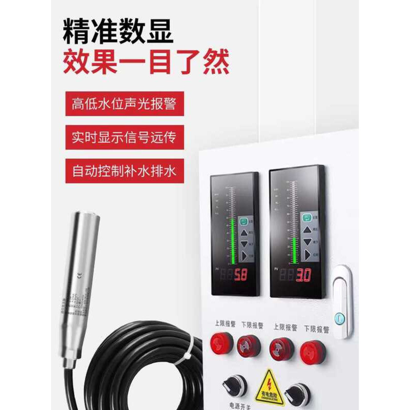 Submersible Transmitter Firefighting Gauge Sensor Static Pressure ...
