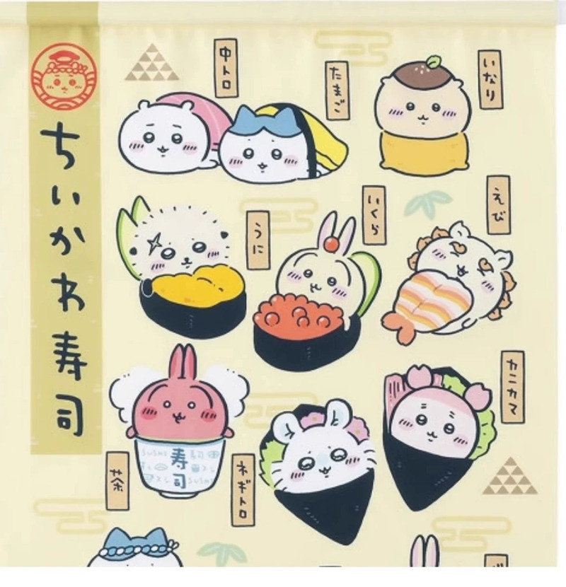 Chiikawa Sushi Food Series Keychain Plush Pendant Friend Gift Supplies ...