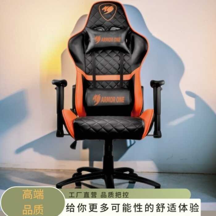 COUGAR Cougar ARMORONE Alternative Gaming Computer Office Chair ...