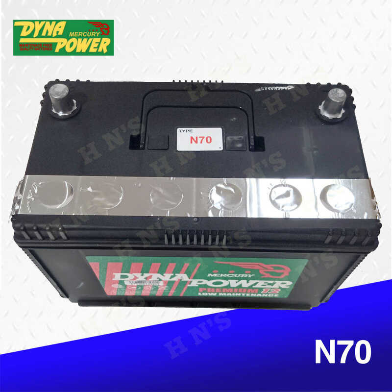 Power Dyna N70 3Sm Premium Low Maintenance Automotive Battery | Shopee ...
