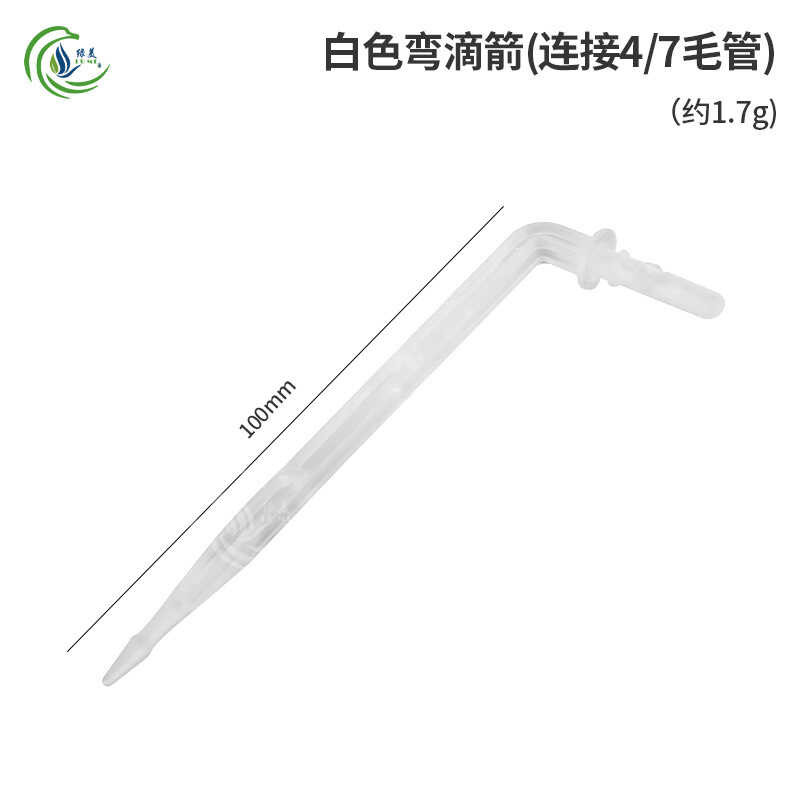 White Curved Drip Arrow Connects 4/7 Capillary Tubes For Uniform Drip ...