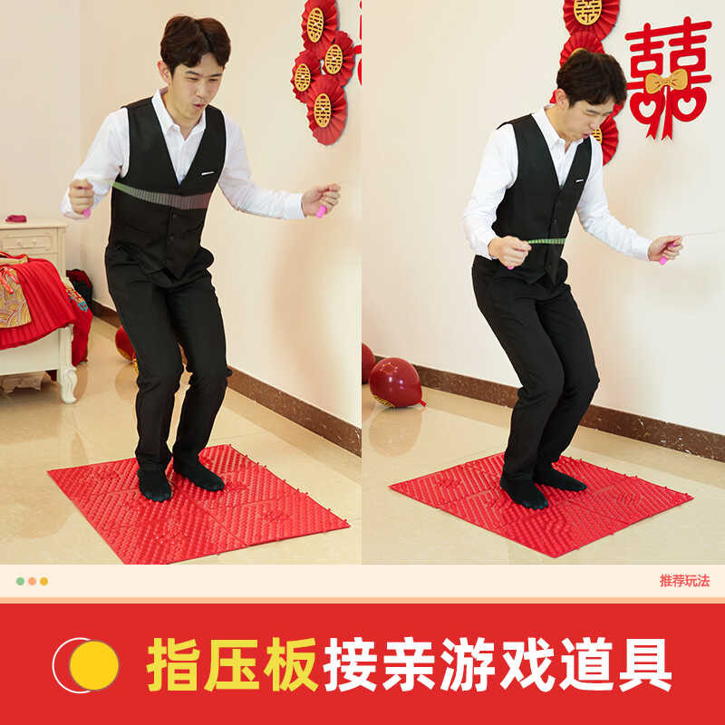 2025 Shuoteng finger board, kiss, step on balloons, jump rope props ...