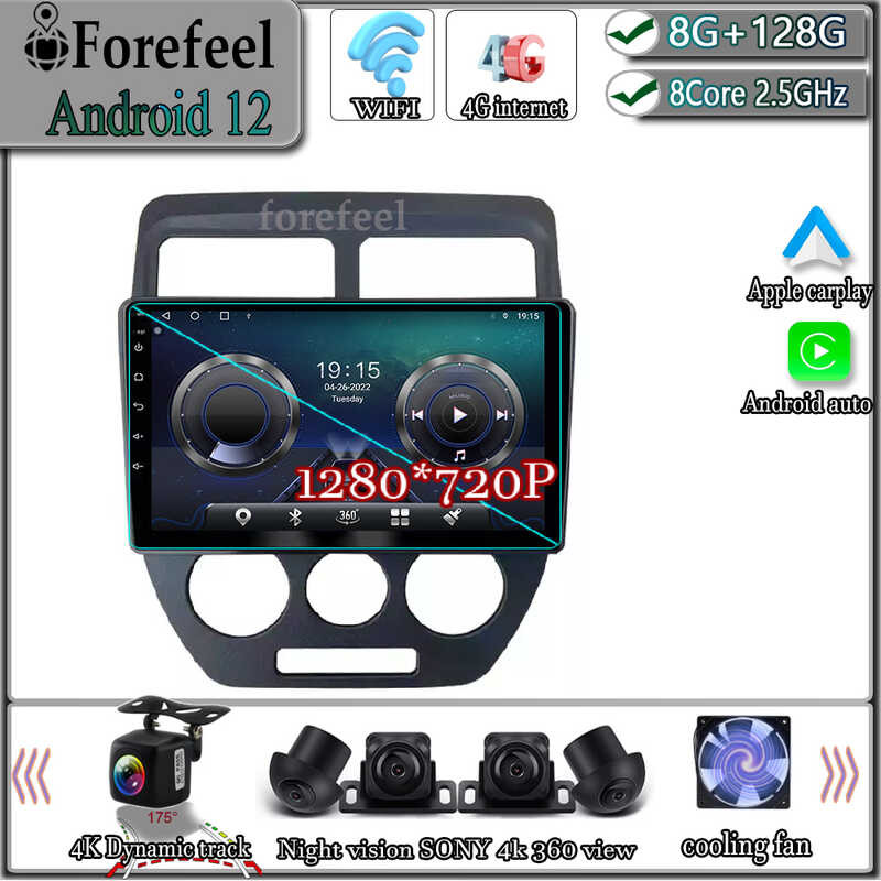 Android 12 Para Sa FOTON VIEW V3/ V5 2015 - 2018 Multimedia Navigation ...