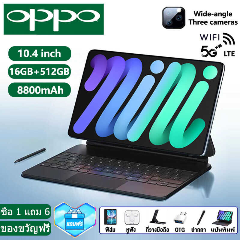 New 2022 OPPO 5G Tablets 8Gb+512Gb Learning For Class HD Top Seller ...