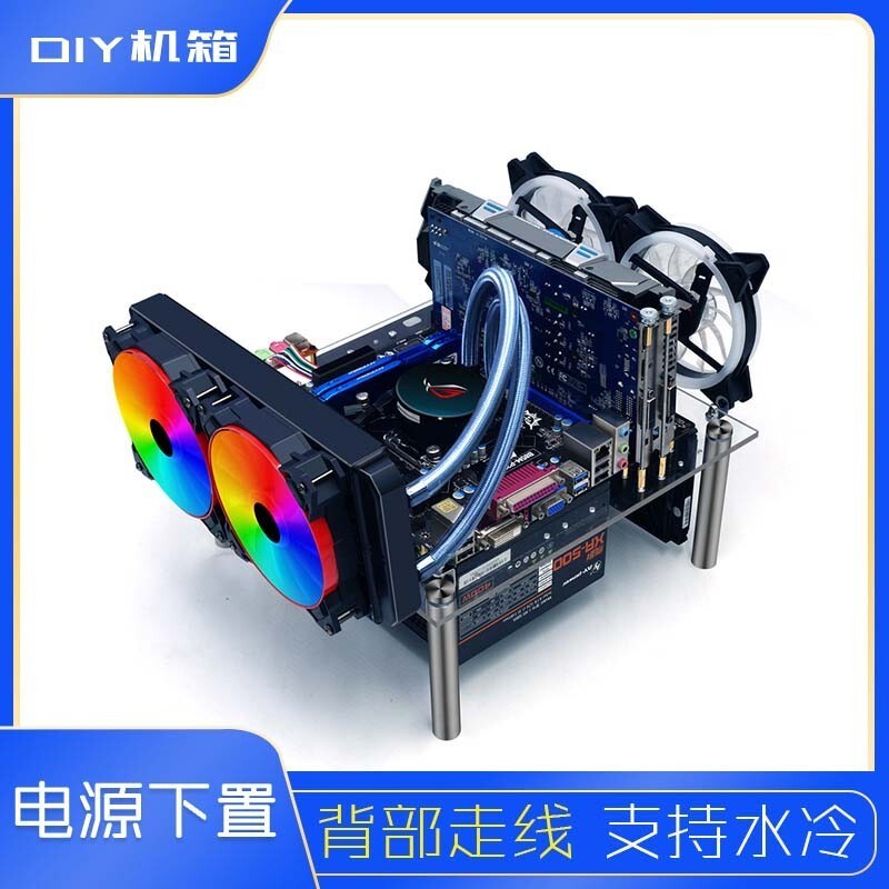 Acrylic Transparent ITX Mini MATX Creative Diy Simple Power Supply For ...