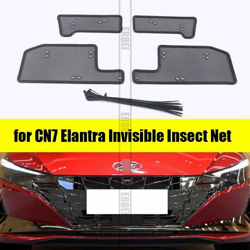 Hyundai Elantra for CN7 2021 car front grille water tank insect screen ...