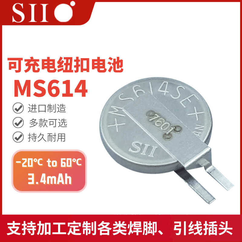 Precision SII Ms614se-Fl28e Navigation Recorder Backup Memory Device 3V Rechargeable Button ...
