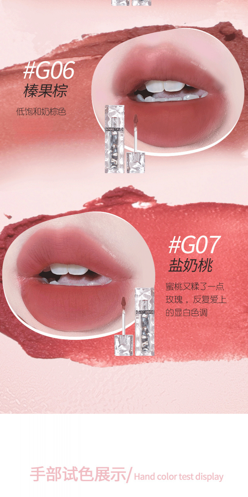 GOGO TALES Twilight Ice Cube Lip mud Autumn/Winter lipstick Lip gloss ...