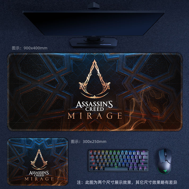 Assassin's Creed Mouse Pad Keyboard Pad Student Office Game Cartoon No ...