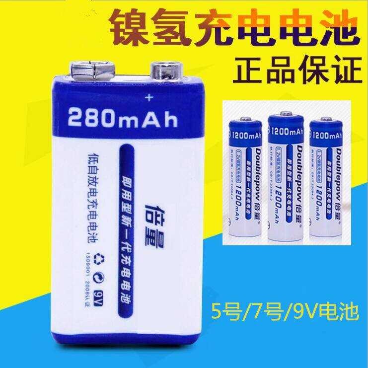 9V AA AAA 1.2V Battery For Electric Remote Control Car Toys Multimeter ...