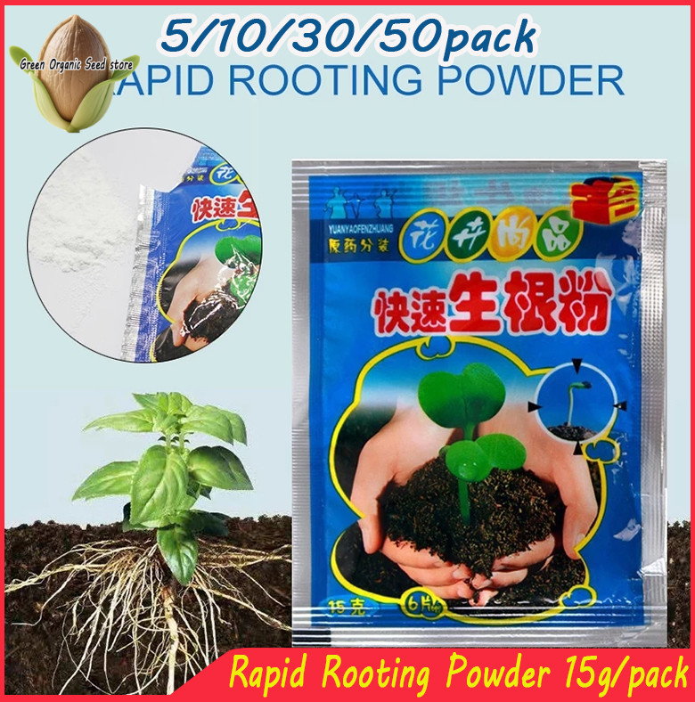 Rapid Rooting Powder Plant Rooting Hormone Plant Growth Powder High ...