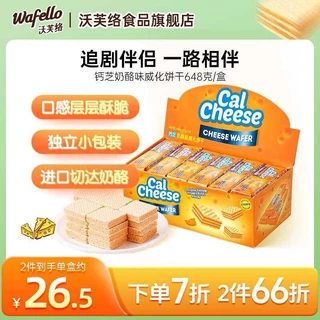 Shop calcheese for Sale on Shopee Philippines