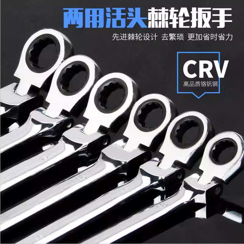 Adjustable Ratchet Wrench Double Headed Bidirectional Quick Torx Open ...
