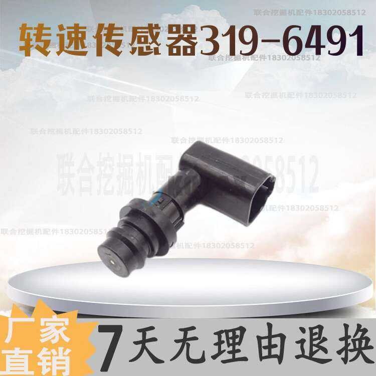 Engineering Machinery Parts E345D E349D C15 319-6491 Speed Sensor ...