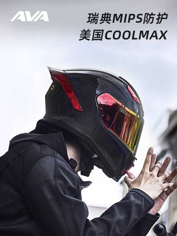 Lightning Light AVA Carbon Fiber Motorcycle Helmet Single Lens Track ...