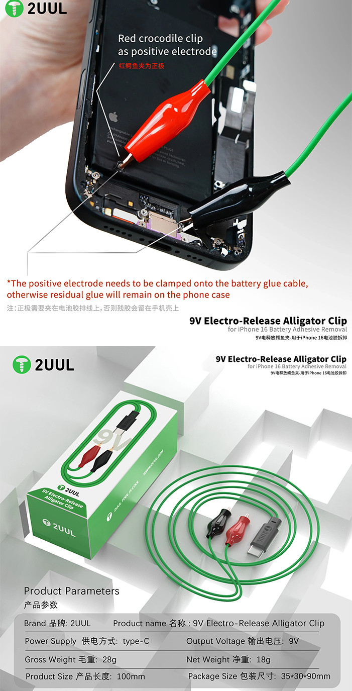 2UUL PW03 9V Electro-Release Alligator Clip with Type-C Port Battery Quick Release Cable For ...