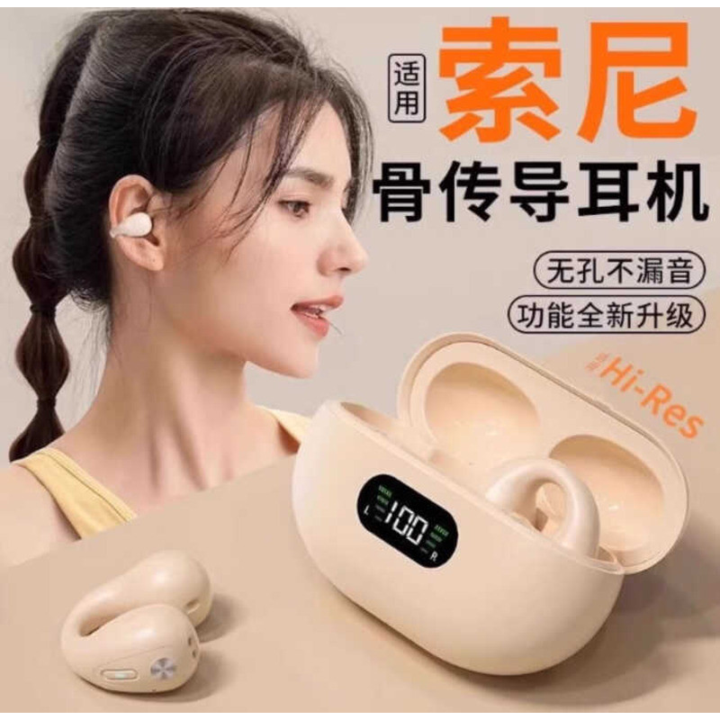2024 Bluetooth Headset Real Bone Conduction Clip-On Wireless Sports ...
