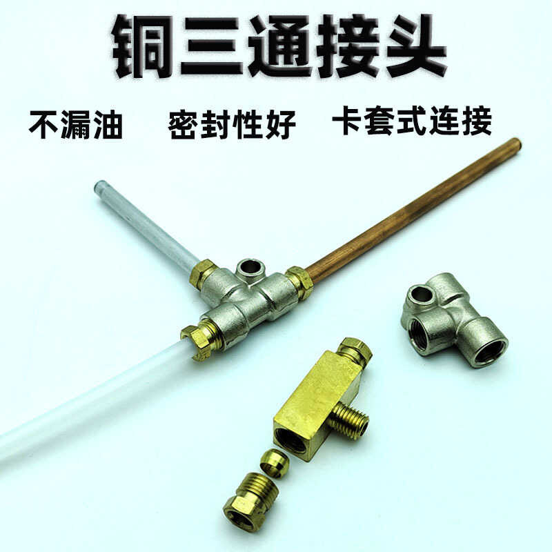 Three-Way Copper Distributor Oil Circuit Internal Card Connection ...