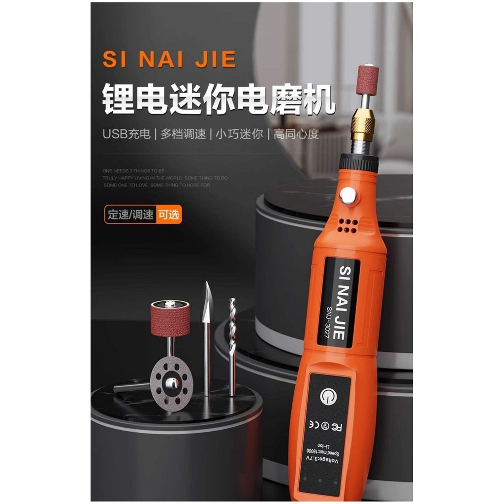 smallrig//// Electric Grinder Small Handheld Grinder Jade Wood Carving ...
