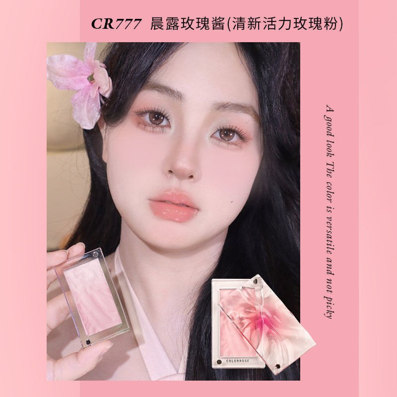 COLORROSE Blush Water Ripple Brightens Face Natural And Cute Brightens ...