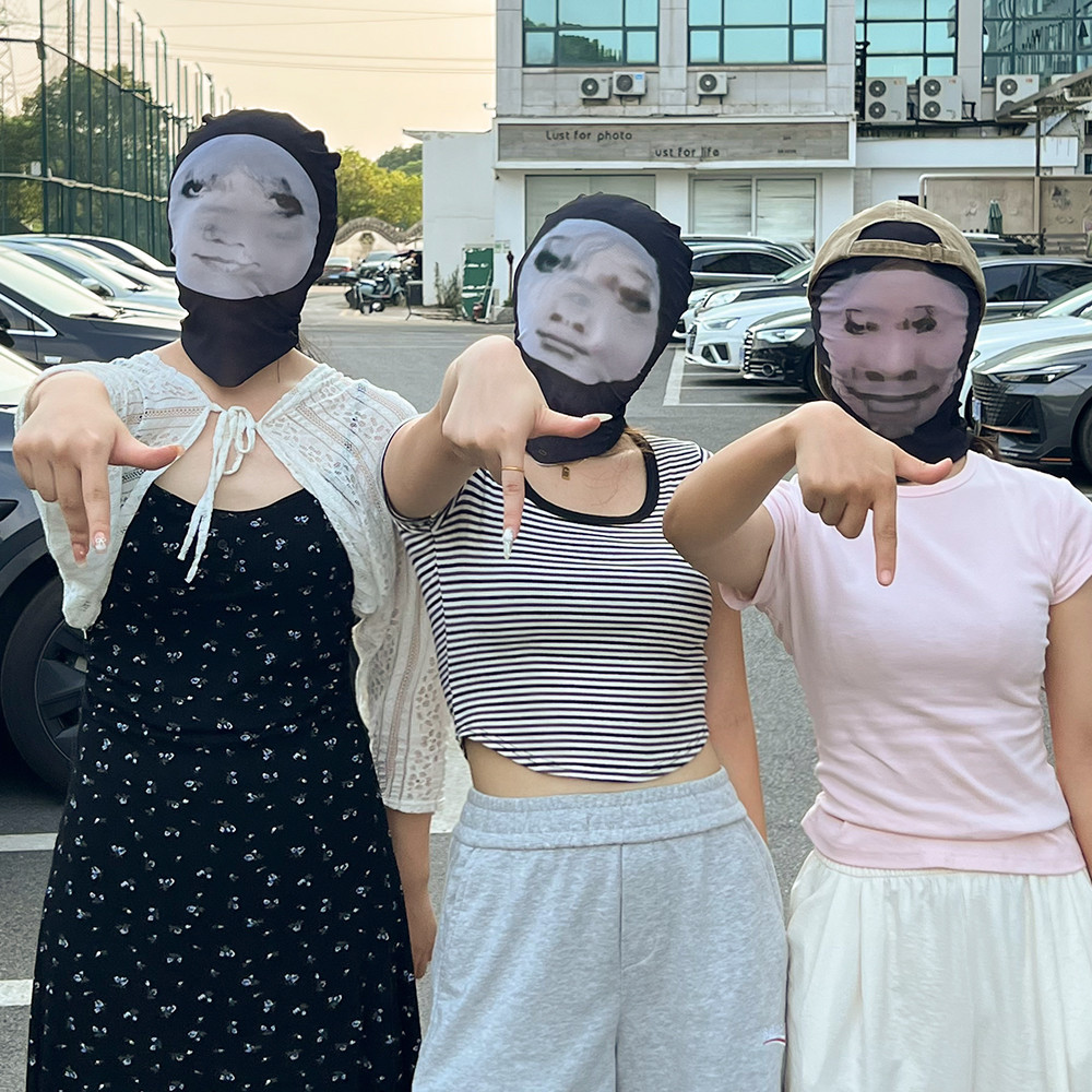 1/2Pcs Fashionable Creative Funny Friend Mask- Personalized Unique ...