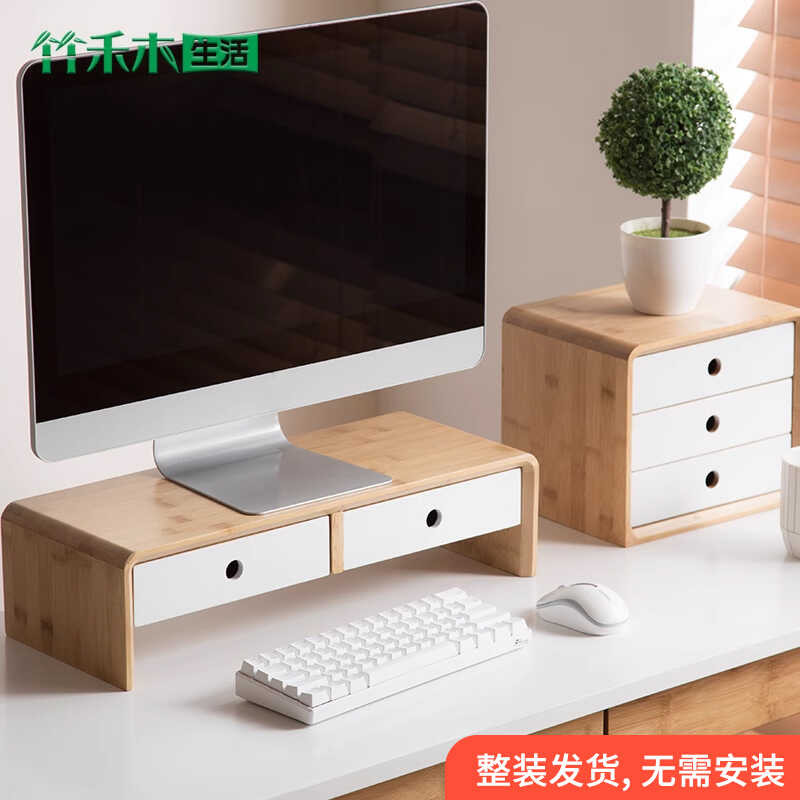 Riser Computer Indicator Bracket Desktop Drawer Storage Box Bamboo Rack ...