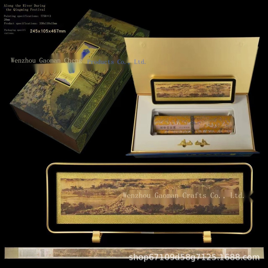 National Treasure Culture Qingming River Map Fuchun Mountain Residence ...