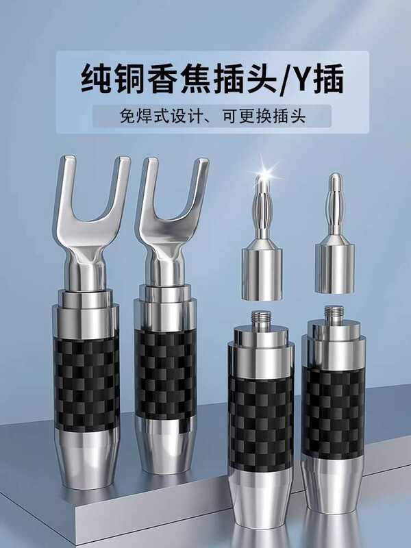 High-End HiFi Carbon Fiber Rhodium-Plated Banana Plug Y-Splitter U-Plug ...