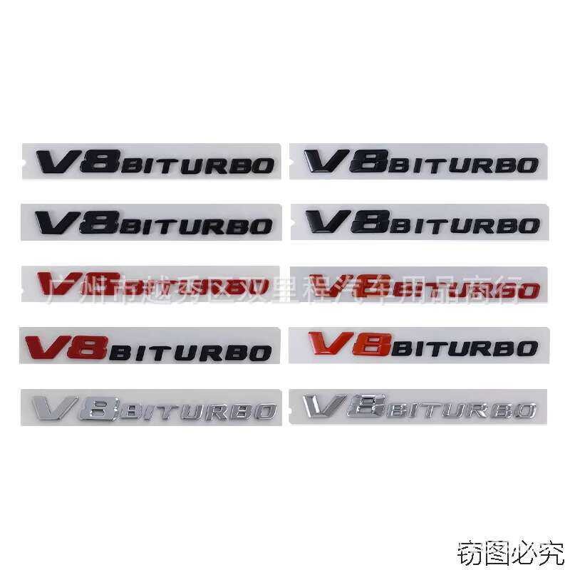 V8 BITURBO Decal Compatible with Mercedes-Benz Modification Twin Turbo ...