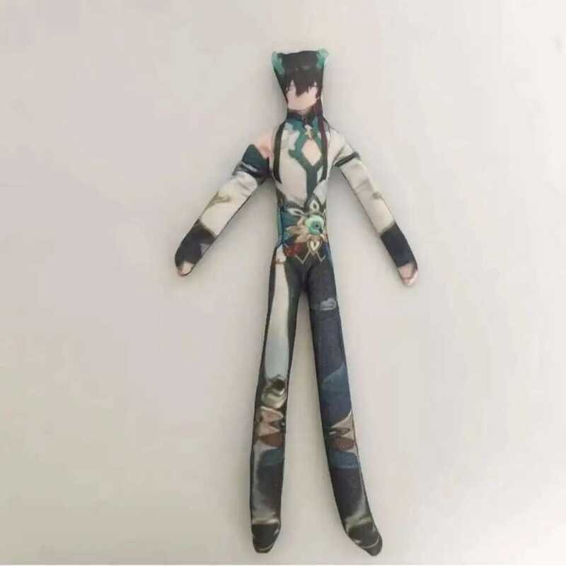 Honkai Star Rail Sunday Avent Robin Jingliu Honkai Star Rail Plush Toy ...