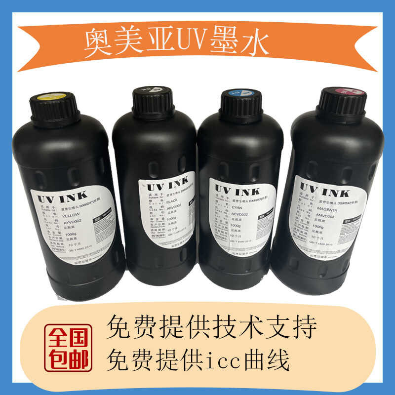 Ink Epson Ink Epson Printhead Flatbed Roll Material Machine Flexible ...