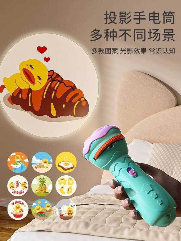 Starry Sky Projection Slide Children's Flashlight Projection Lamp Baby ...