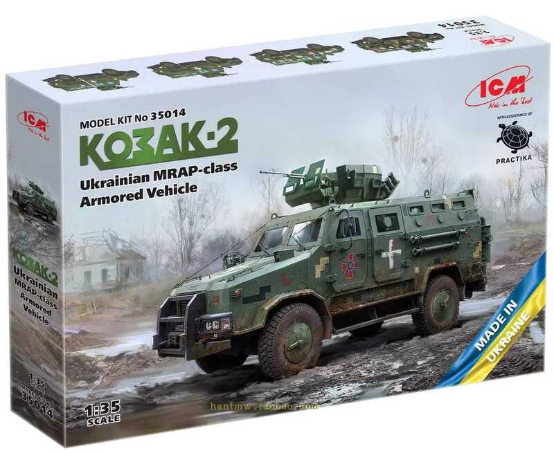 ICM 35014 Ukraine Cossack 2 Light Wheeled Armored Vehicle 1/35 Assembly ...