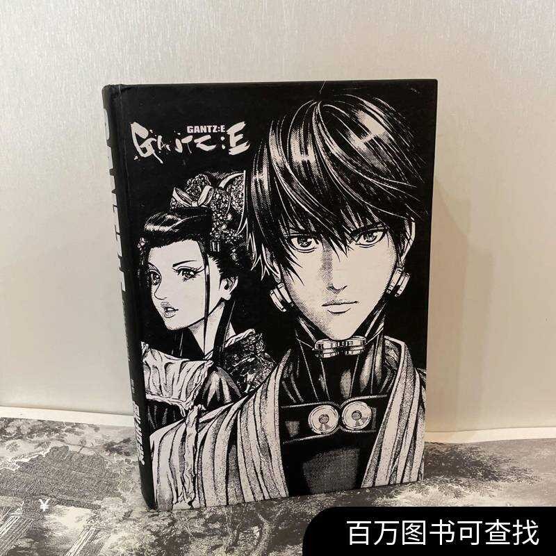 Miyamoto Musashi (Comic) [Japanese] Tsumoto Yoshi; Shi Ye Translated ...
