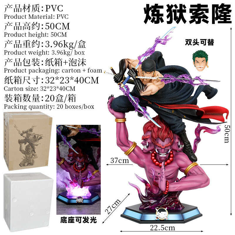 One Piece Zoro Asura GK Dual Head Figure | Shopee Philippines
