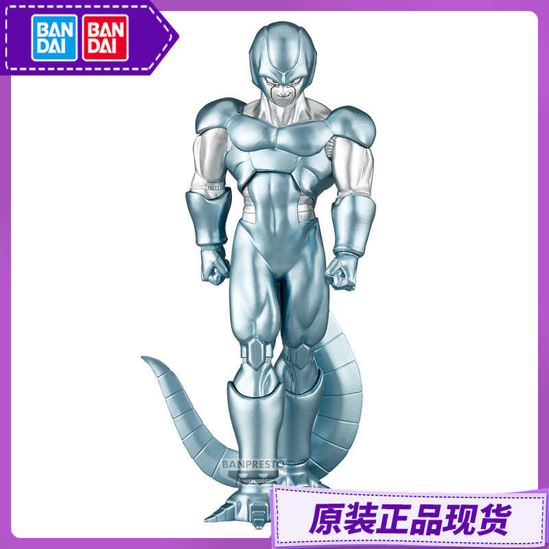 79 Authentic Bandai Eyewear Factory Dragon Ball Z Battle Series Metal ...
