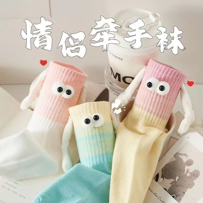 Harajuku Couple Cotton Sock Magnetic Suction 3D Hand in Hand Socks ...