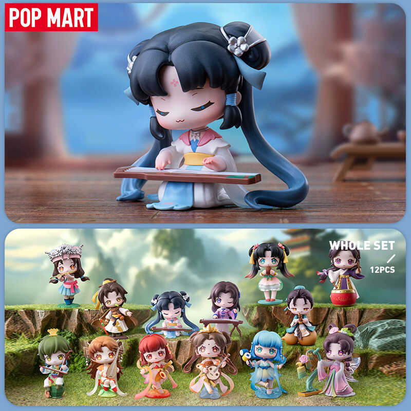 POP MART Sword and Fairy Chinese Musical Instrument Series Mystery 1PC ...