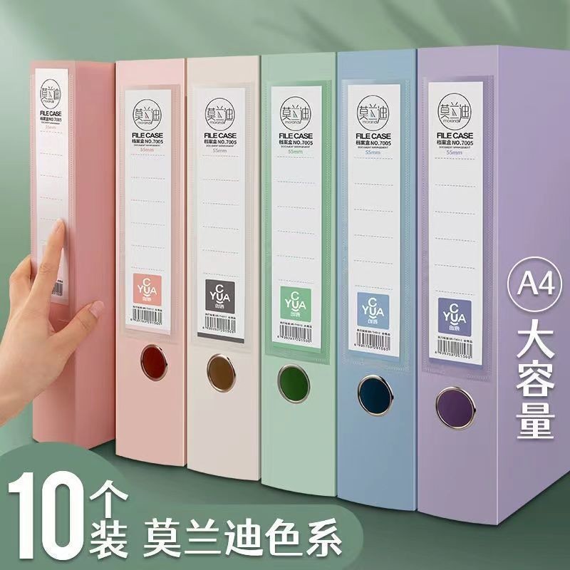 Morandi File Box A4 File Information Box 35mm55mm Folding Storage Box ...