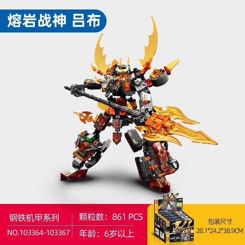 Compatible With Lego Building Blocks Mecha Transformation Robot ...
