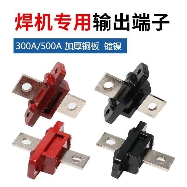 BX1 electric welding machine terminal block 300A/500A output pile head ...