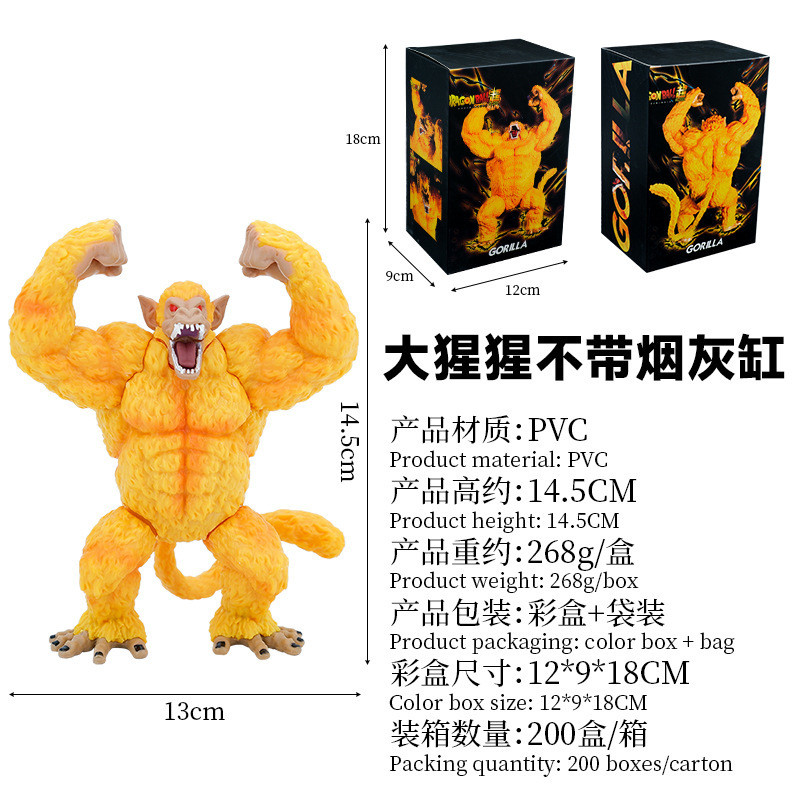 14Cm Anime Dragon Ball Z Action Figure Son Goku Super Saiyan Golden Ape ...